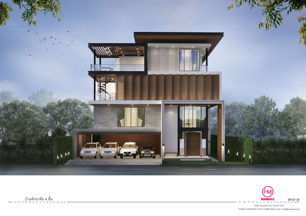 บ้านสาธุ - โฮมแมกซ์